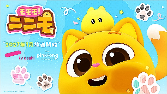The Pinkfong Company to Co-produce Animated Series 'Momomo! Ninimo ...