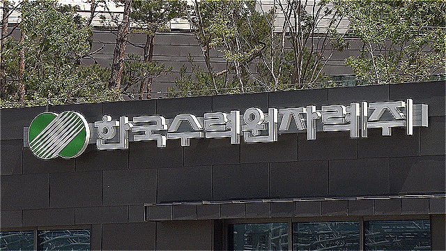 Two New Large-Scale Nuclear Reactors to be Built in Yeongdeok, Gyeongju ...
