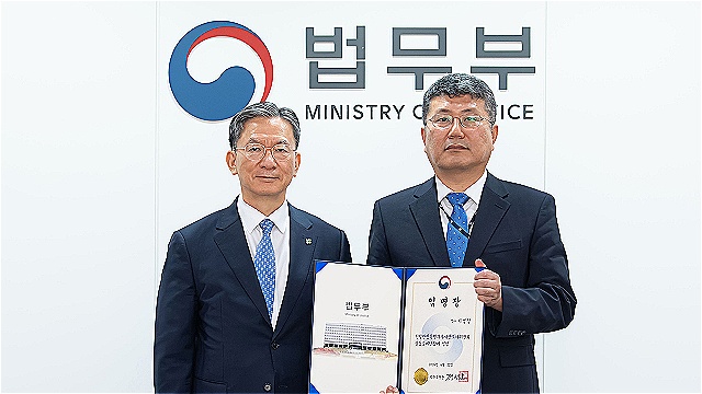 Ministry of Justice Launches Preparatory Team for Pro-Japanese Property ...