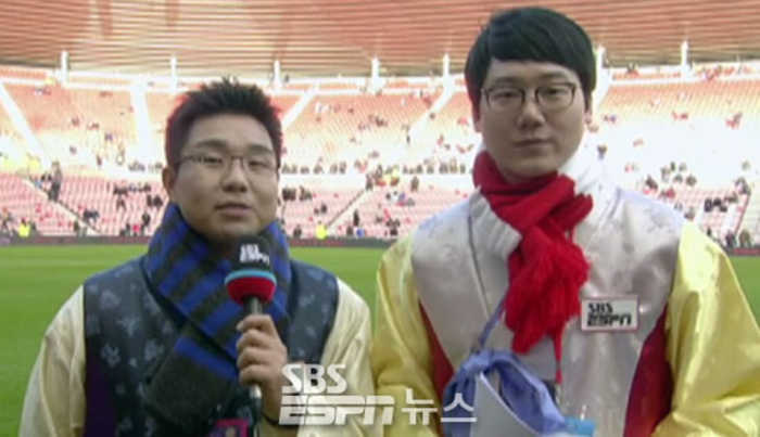 SBS 스포츠 골프 뉴스 : 전체뉴스 : 이재형 캐스터, 한복 입고 영국에서 EPL 생중계 : SBS