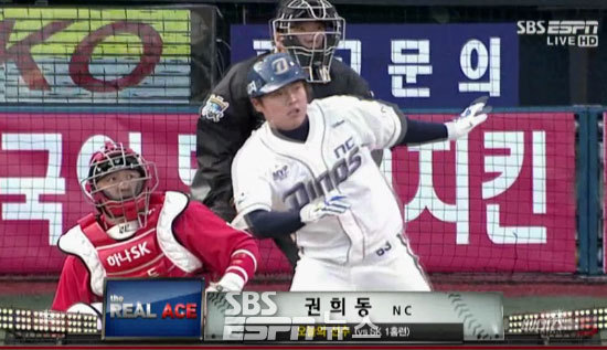 SBS 스포츠 골프 뉴스 : 전체뉴스 : [베이스볼S] 더 리얼 ACE 'NC 권희동' : SBS