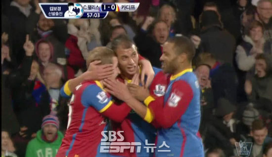 SBS Golf 뉴스 : 전체 뉴스 : [영상] 도망가는 크리스탈 팰리스, 샤마크 추가골 : SBS Golf