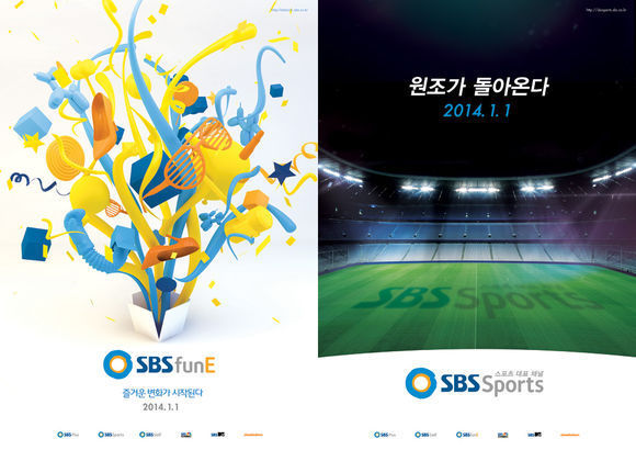 SBS Golf 뉴스 : 전체 뉴스 : SBS ESPN, 2014년부터 SBS 스포츠로 재탄생 : SBS Golf