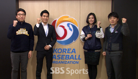 개막을 기다리는 KBO 새내기