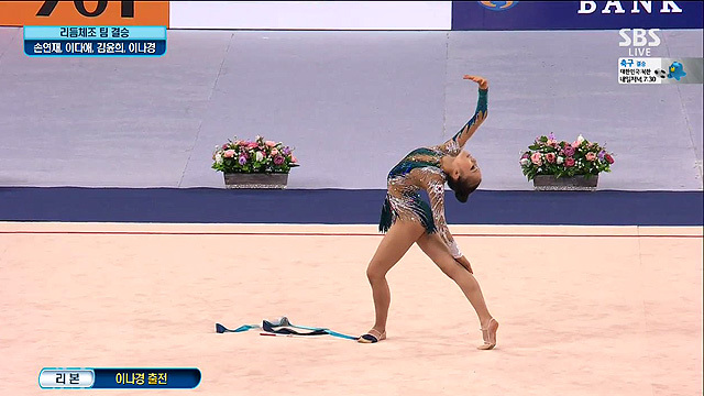 SBS Golf 뉴스 : 전체 뉴스 : [AG 하이라이트] 이나경, 리본 연기 14.300점으로 마쳐 : SBS Golf