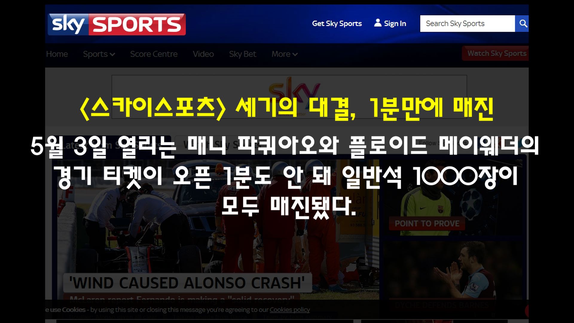 SBS Golf 뉴스 : 전체 뉴스 : [4월24일] 월드스포츠 헤드라인 : SBS Golf