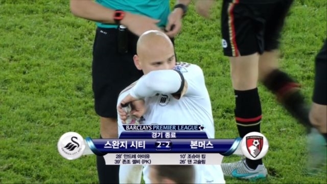 SBS Golf 뉴스 : 전체 뉴스 : [EPL 하이라이트] '기성용 풀타임' 스완지, 본머스와 2-2 무 : SBS Golf