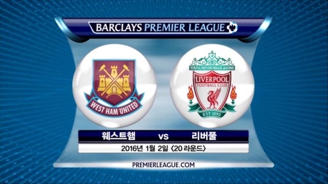 SBS 스포츠 골프 뉴스 : 전체뉴스 : [EPL] ‘안토니오-캐롤 골’ 웨스트햄, 리버풀에 2-0 완승 : SBS
