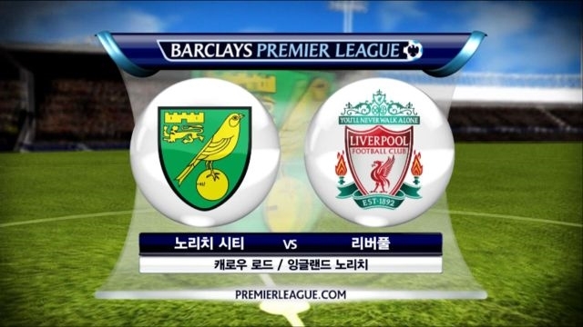 SBS 스포츠 골프 뉴스 : 전체뉴스 : [EPL] '맞은만큼 때린다' 리버풀, 노리치 원정서 5-4 극적 역전승 : SBS
