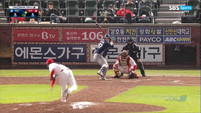 SBS 스포츠 골프 뉴스 : 전체뉴스 : [KBO] '나성범 결승터' NC, SK에 짜릿한 역전승 : SBS