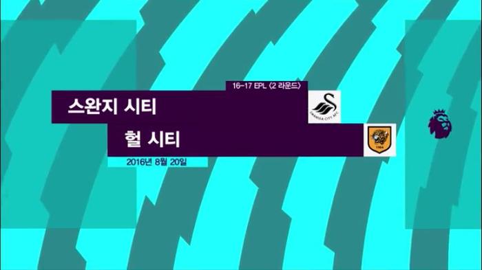 SBS 스포츠 골프 뉴스 : 전체뉴스 : [EPL] '기성용 교체출전' 스완지, 헐시티에 2-0 덜미 : SBS