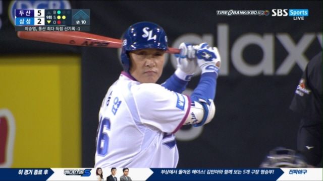 SBS 스포츠 골프 뉴스 : 전체뉴스 : [KBO] 이승엽, 450홈런 기록 달성 초읽기 : SBS