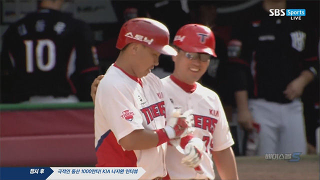 SBS 스포츠 골프 뉴스 : 전체뉴스 : [KBO] KIA, kt상대로 4-3 역전승···‘매직넘버 7’ : SBS