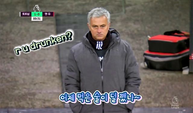 EPL : EPL 소식 : [EPL핫랭킹 25라운드] 토트넘 '맨유 격침시킨 11초골' : SBS