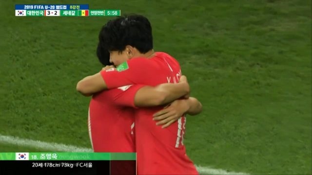 2023 FIFA U-20 월드컵 : U20 WC 소식 : [U20 월드컵 축구 하이라이트] 대한민국 vs 세네갈 : SBS