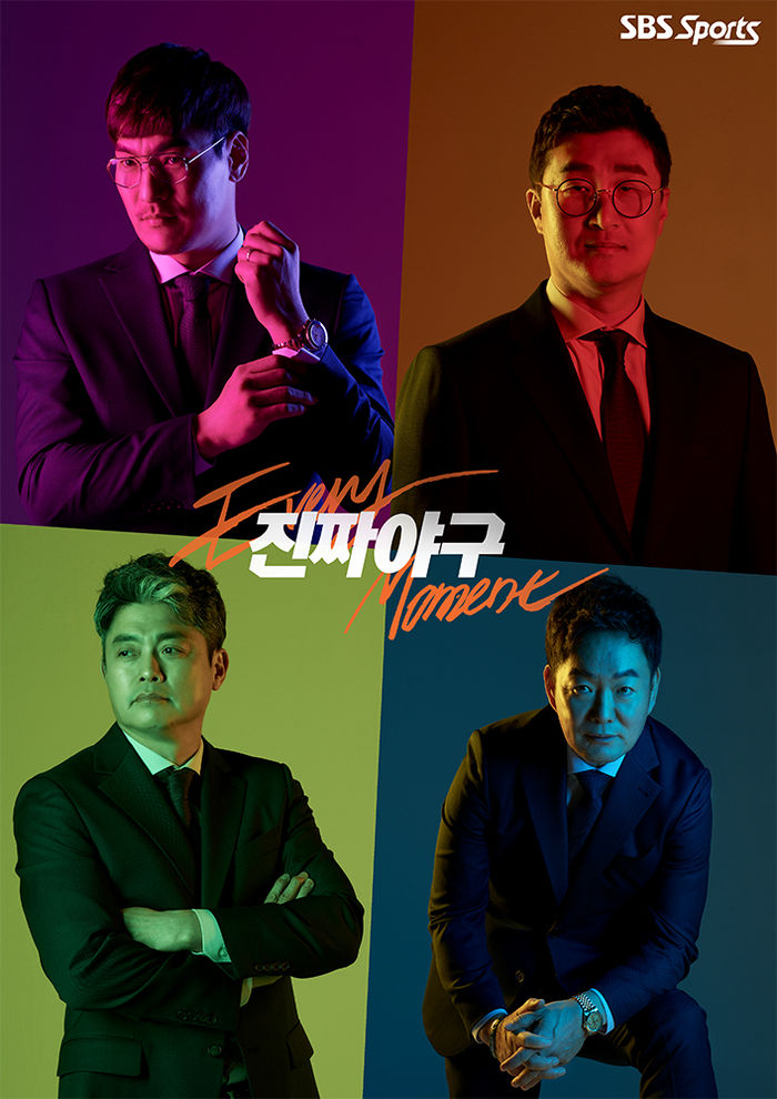 SBS Golf 뉴스 : 전체 뉴스 : 코로나19 영향? 2020 KBO리그 시청률 소폭 하락 : SBS Golf