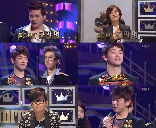 '위탄2' TOP4 가려졌다..에릭남 탈락-구자명 골든티켓(종합)