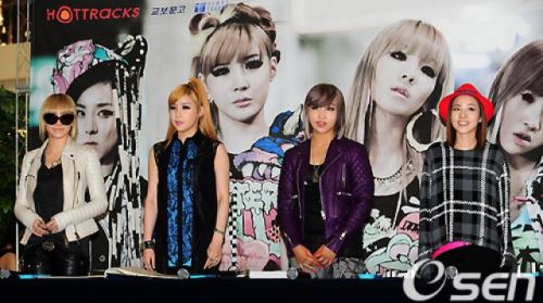 2NE1, 1만명 팬들과 실시간 채팅..역대 '최다인원'