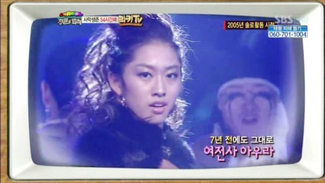 [정글] 전혜빈, 과거 가수활동 소개 "'2AM'이란 노래 했었다"