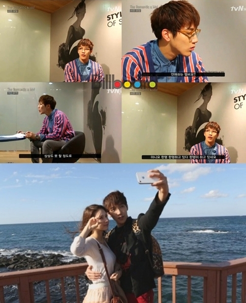 준케이, "2PM 멤버 중 연애하는 사람 있다" 폭로