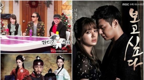 MBC·SBS, 개표방송으로 드라마·예능 모두 결방