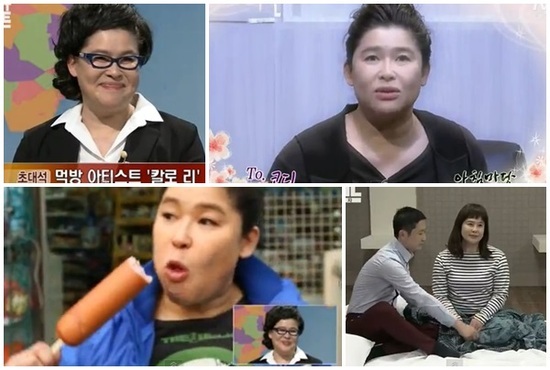 'SNL코리아' 이영자편, 제대로 터졌다.."고정해줘"