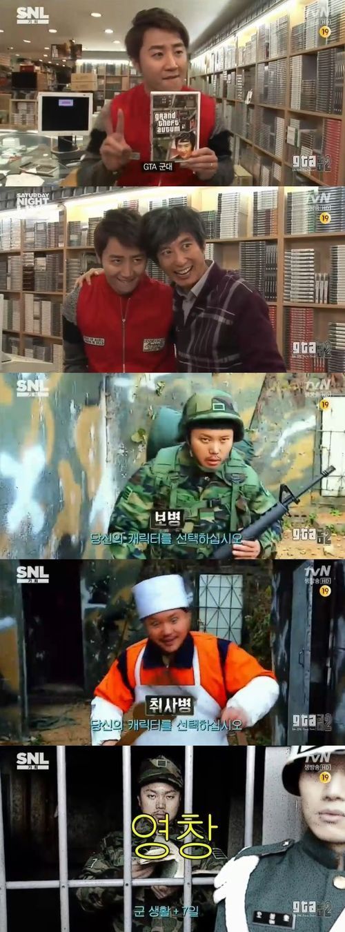 SNL GTA 군대2, 홍진호 깜짝 출연에 '폭소'