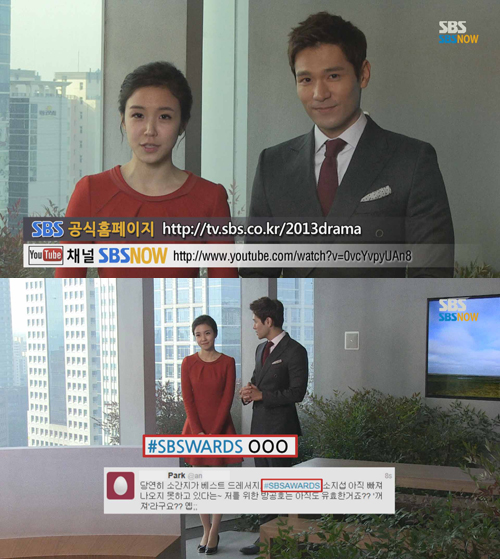 SBS 연기대상, SNS 통해 전세계 동시 생중계..'글로벌 페스티벌'