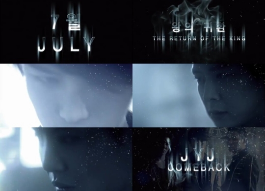 JYJ 티저 영상 공개 '7월, 왕의 귀환, JYJ 컴백' 팬들 기대 UP