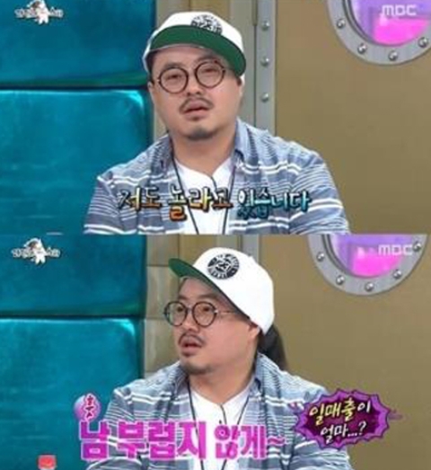 '16kg 감량' 노유민, 알고보니 성공한 사업가…"남부럽지 않다"