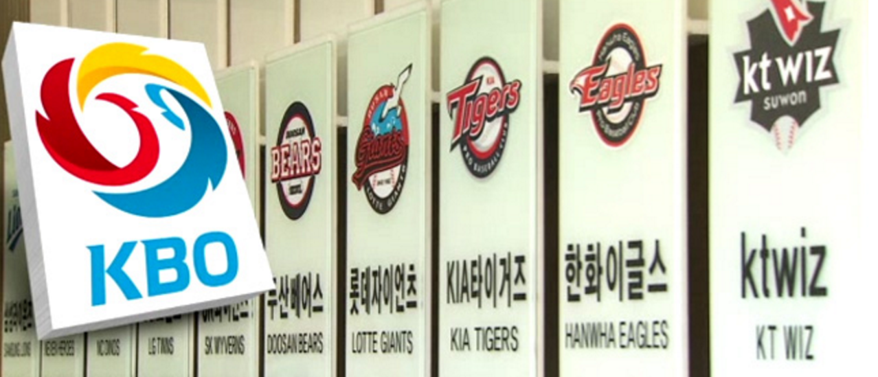 KBO 2차드래프트, 결과에 팬들 반응 '후꾼'