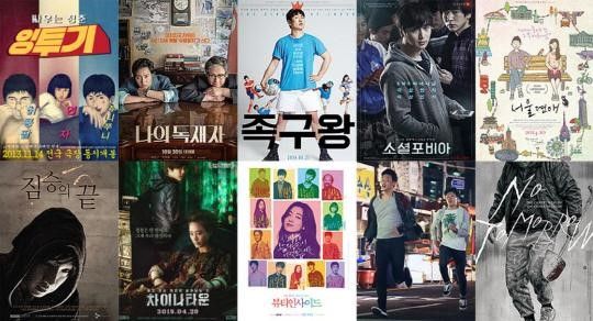 '응답하라 1988' 쌍문동 아이들의 과거…이 영화는 챙겨보자