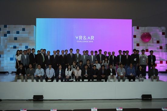 [SDF 2016] 가우디오랩, 'VR&AR 챌린지 2016' 대상 수상