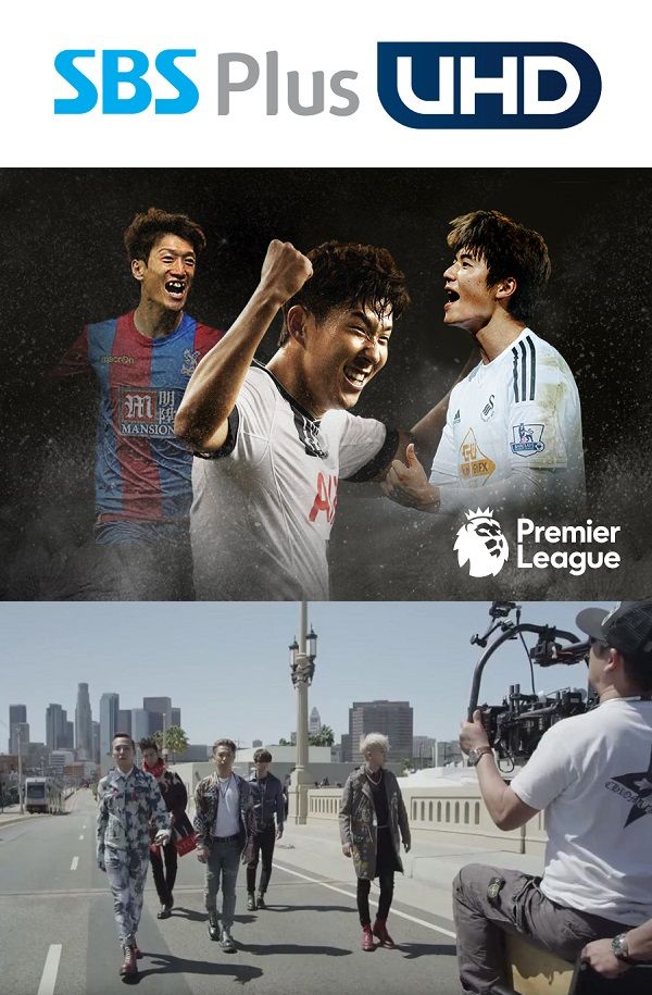 SBS플러스, UHD 전문채널 'SBS Plus UHD' 런칭... 스포츠에서 콘서트까지 초고화질로 본다