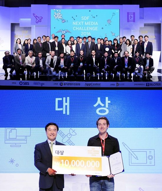 'SBS SDF넥스트미디어챌린지 2016' 개최... 대상에 '쿠키랭귀지'팀