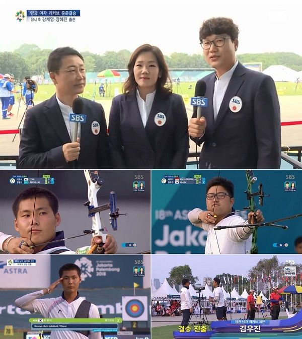 SBS 2018 자카르타-팔렘방 아시안게임 : 아시안게임 소식 : SBS 박성현x박경모 부부해설 빛났다... 전문성에 의외의 개그 코드로 눈길 : SBS