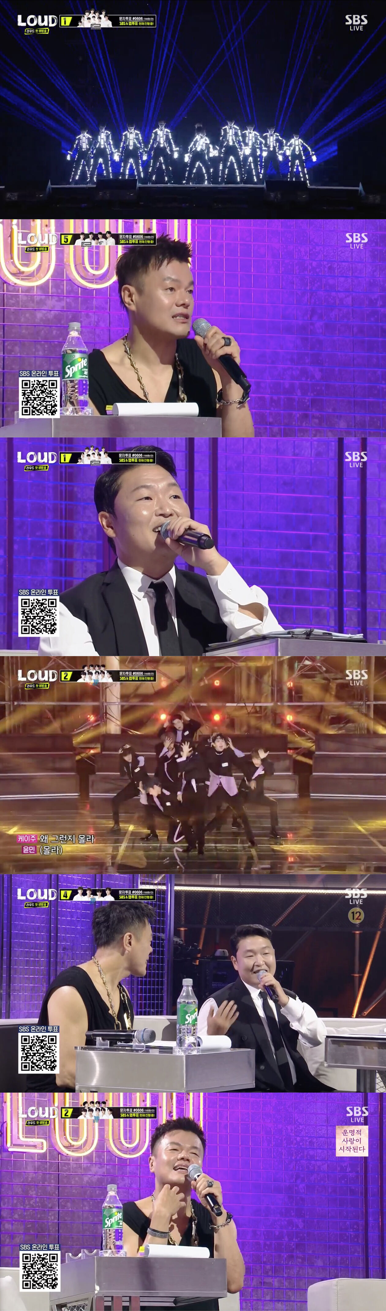 '라우드' 팀 JYP VS 팀 PSY, 정체성 대결…각 기획사 대표곡 재해석