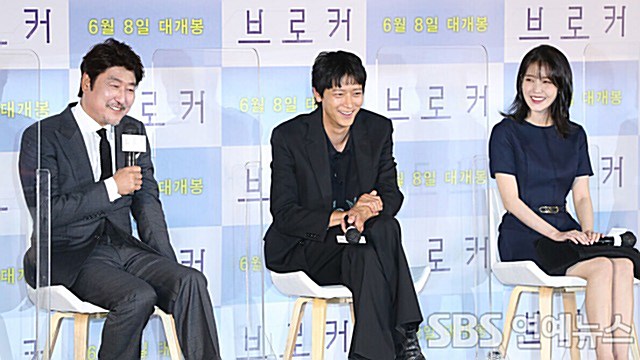 [Throwback] Song Kang-ho, Gang Dongwon and IU Light Up the ‘Broker ...