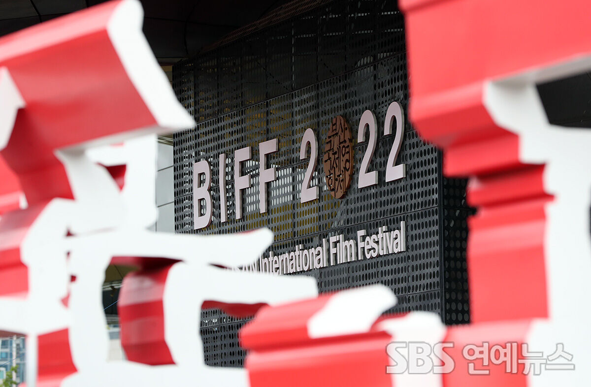 [27th BIFF] 개막 준비 한창인 부산국제영화제
