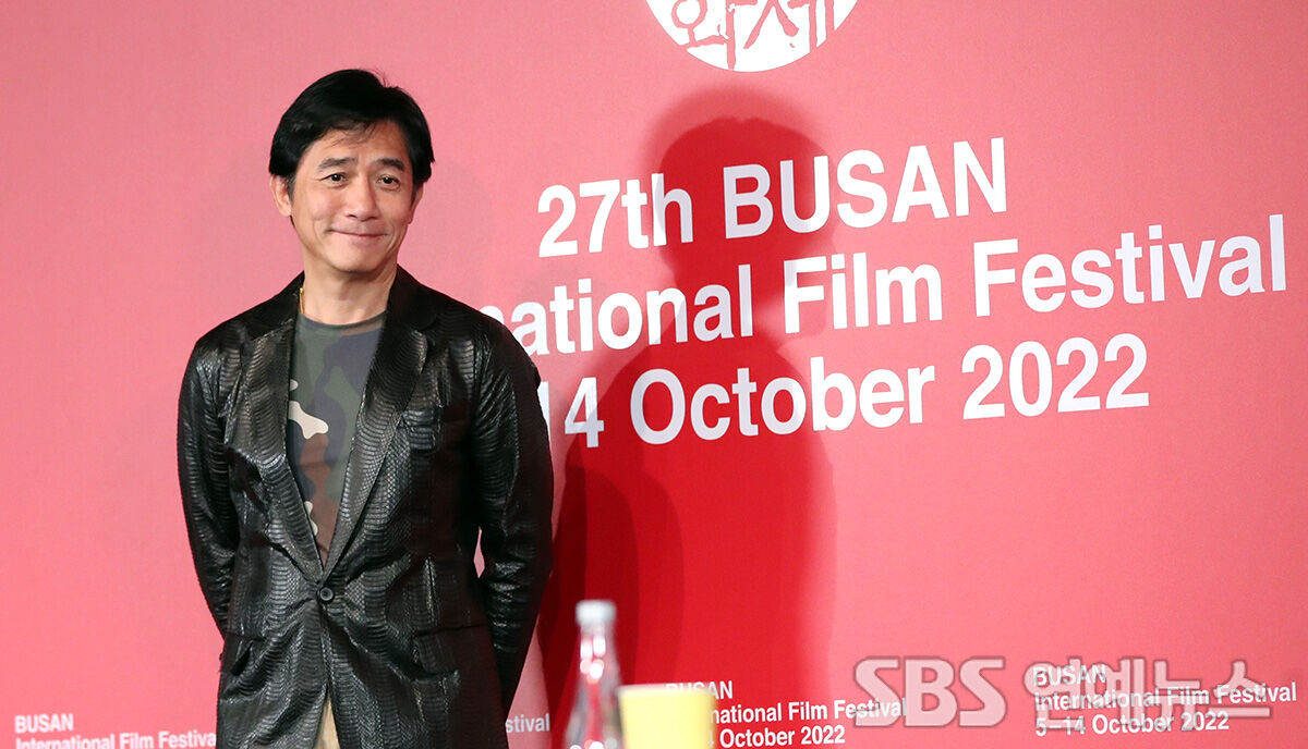 [27th BIFF] 양조위, '올해의 아시아영화인상 수상'