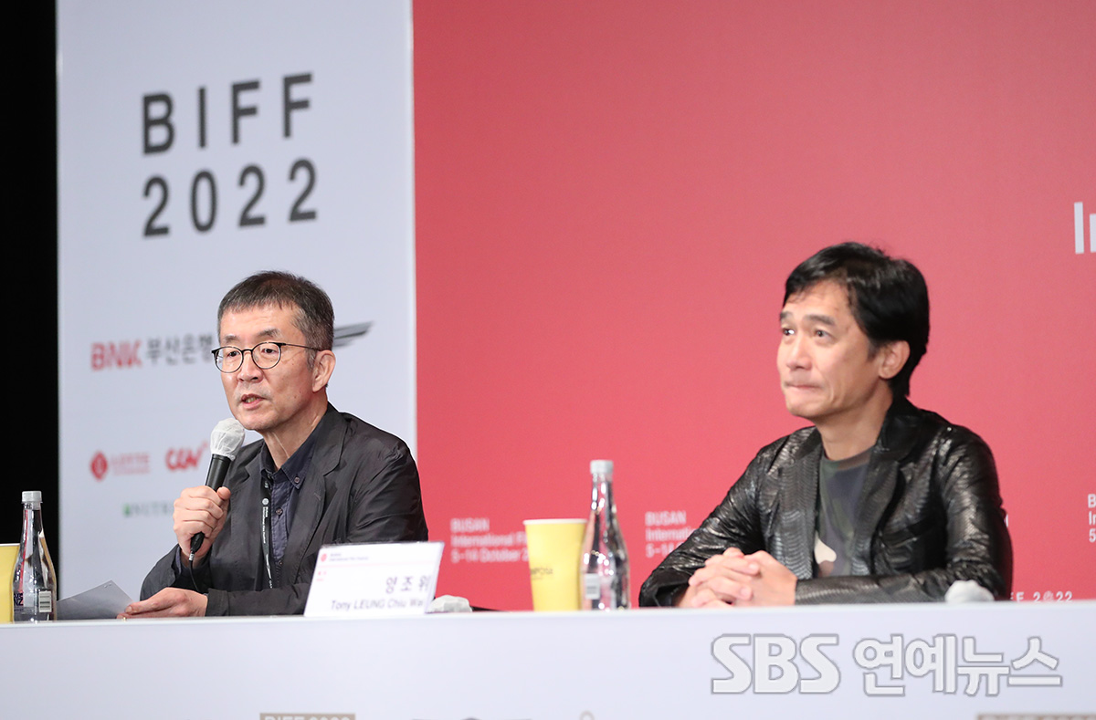 [27th BIFF] 허문영 집행위원장, '대배우 양조위를 소개합니다'