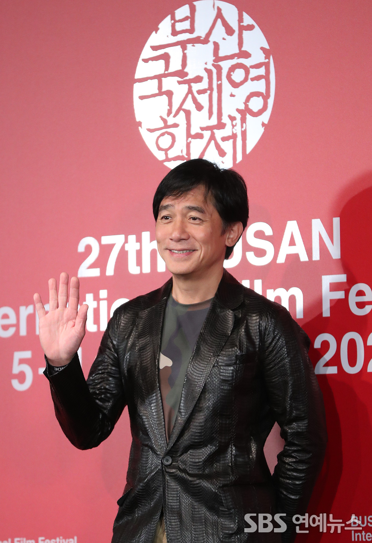 [27th BIFF] 양조위, '월드 스타도 사랑하는 K하트'