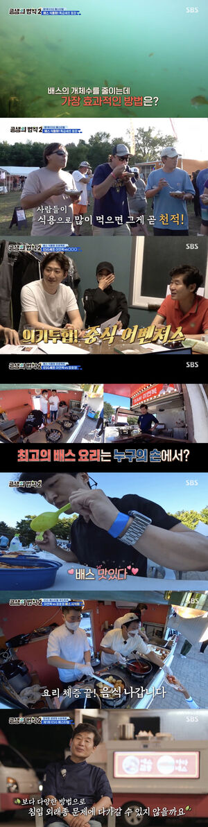 여형사 8080 : [다시보기] 여형사 8080 12회 : SBS