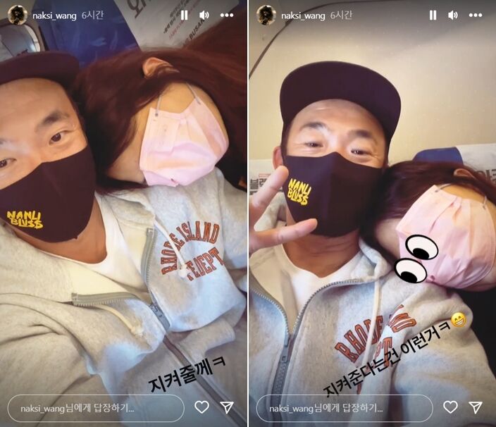 '열애 인정' DJ DOC 이하늘, ♥여친 당당하게 공개 "지켜줄게"