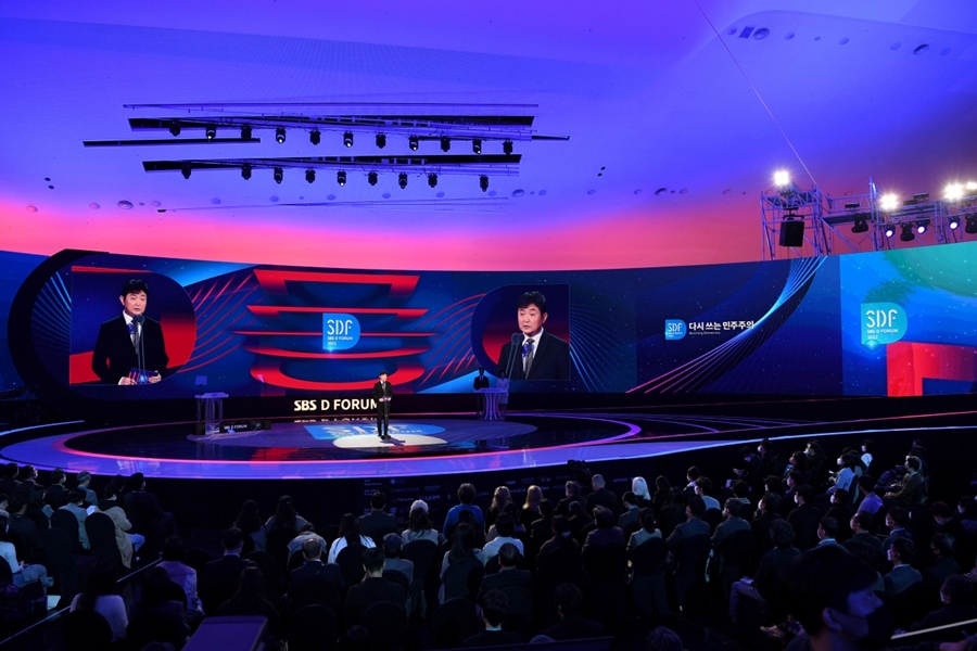 SBS D포럼 2022 개최…'다시 쓰는 민주주의'