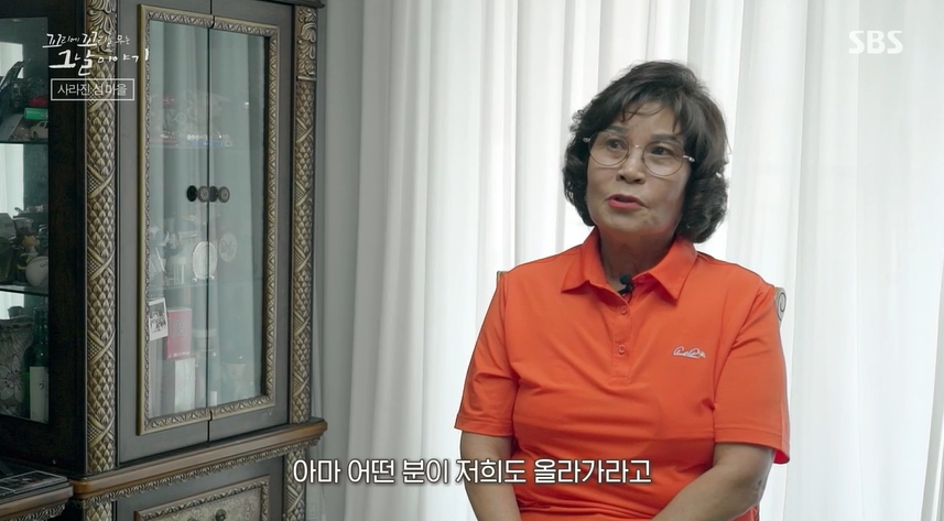 [꼬꼬무 찐리뷰] 6평 물탱크 위, 198명이 팔짱 끼고 버텼다…시루섬의 기적