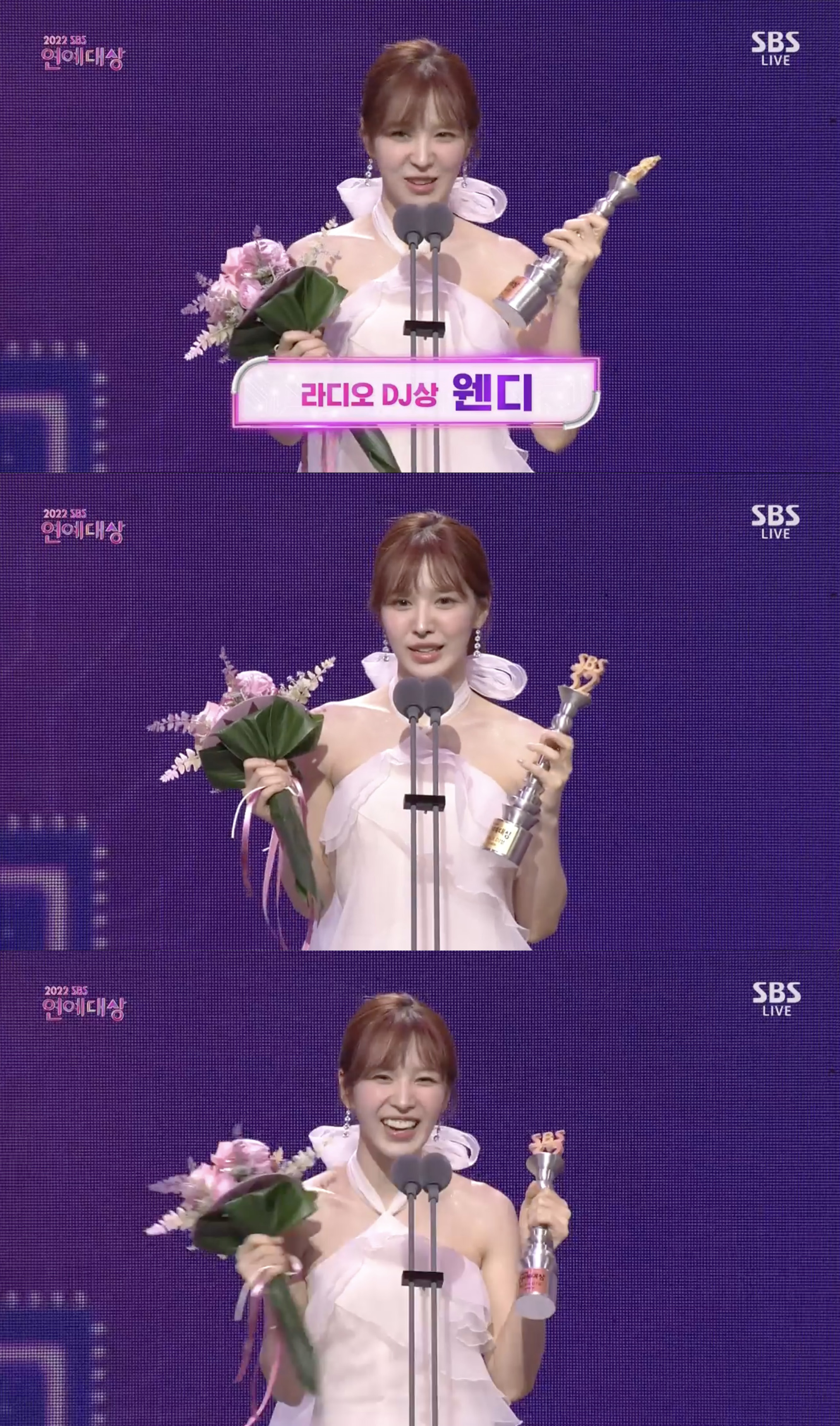 'SBS연예대상' 레드벨벳 웬디 '라디오 DJ상', "일상 바꿔준 영스는 소중한 프로그램"