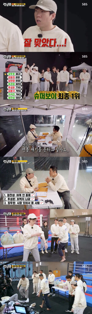 런닝맨 : [다시보기] 런닝맨 60회 : SBS