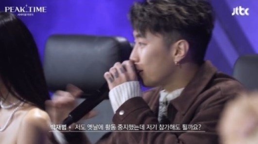 박재범, 13년 전 '2PM 탈퇴 사건' 직접 봉인 해제