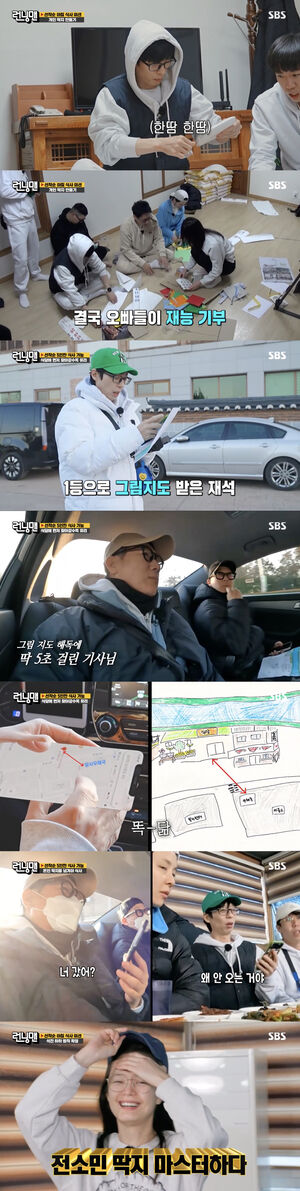 SBS 2023 WBC 월드 베이스볼 클래식 : 몸에 맞는 볼, 김윤식을 무섭게 노려보는 라스 눗바 [대한민국 vs 일본] : SBS